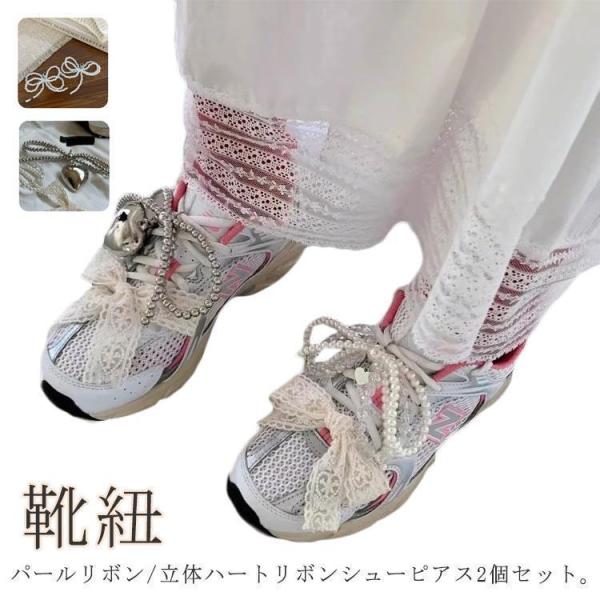 2個セット