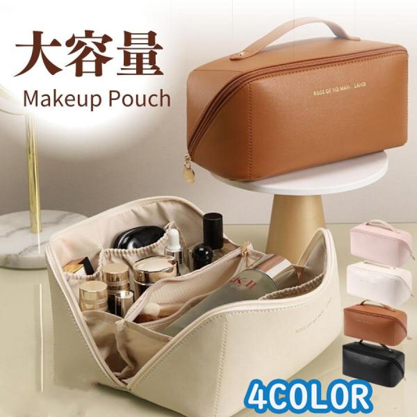化粧ポーチ 大容量 メイク ポーチ 化粧品入れ 旅行 持ち歩き コスメ バニティ 小物入れ 大きめ 大きい 自立 仕切り付き トラベル”ガバッ”と大きく開いてたくさん収納できる化粧ポーチ！・持ち手付きで携帯にも便利な大容量ポーチ・ファスナー...