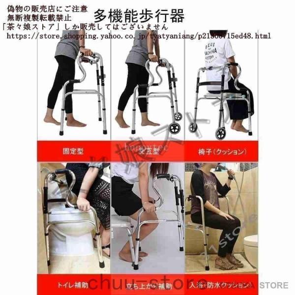 多機能な歩行器：立ち上がり補助、トイレ補助、交互型歩行器、固定歩行器、風呂椅子。★アルミ合金#44;オックスフォードなど素材で作り、質感が良い、非常に軽量。★高さは8段階調節が可能なので、自分の身長、体勢に合わせられます。★高さ調節も可能で...