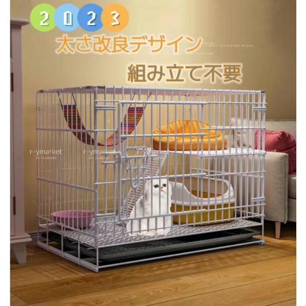 猫用ケージ 大型 多頭飼い 組立簡単 折り畳み式 掃除しやすいネコ用ゲージ コンパクト高さ 錆びない キャットハウスセット内容：ケージのみ
