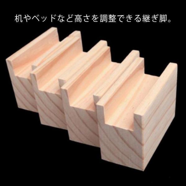 テーブル 継ぎ脚 木製 ベッド 継脚 継ぎ足 凹型 こたつ テーブル用継脚 脚継ぎ 高さ調節 高さアップ かさ上げ台 防湿 家具 ソファ 机 ベッド