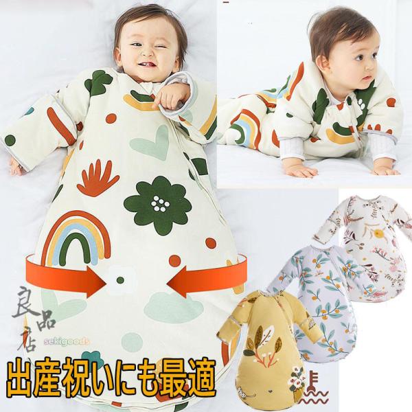 出産祝い  可愛い おくるみ ブランケット 新生児 退院  冬 ベビー用品 男の子 女の子 赤ちゃん 布団  寝袋 祝いジッパーが2つついているので、上からも下からも開閉することができます。お着替えを簡単に行うことができ、おくるみを着せたま...