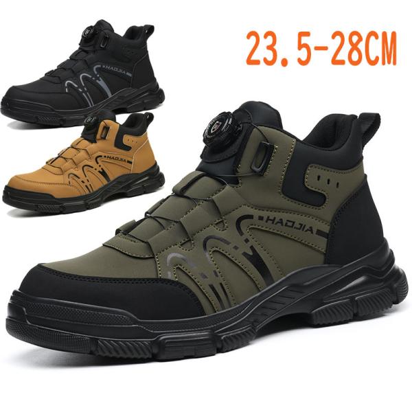 安全靴 おしゃれ メンズ レディース ハイカット スニーカー 黒 紐なし 通気 作業靴 クッション 厚底 疲れにくい 軽量 登山靴 あんぜん靴 踏み抜き防止この安全靴は、メンズ・レディース問わずおしゃれに履けるハイカットデザインが特徴です。...