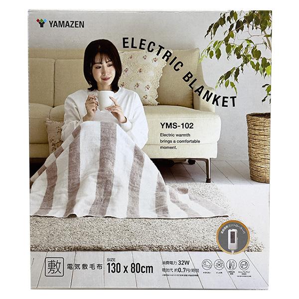 丸洗い可能でお手入れ簡単！清潔に使えるシンプルな電気敷毛布です。ソファや布団に敷いたり、ひざに掛けたり、包まったりと使いやすいサイズ感の電気毛布。●ダニ対策機能●本体丸洗い可能 ※コントローラーは洗えません。●頭寒足熱配線●ホルムアルデヒド...