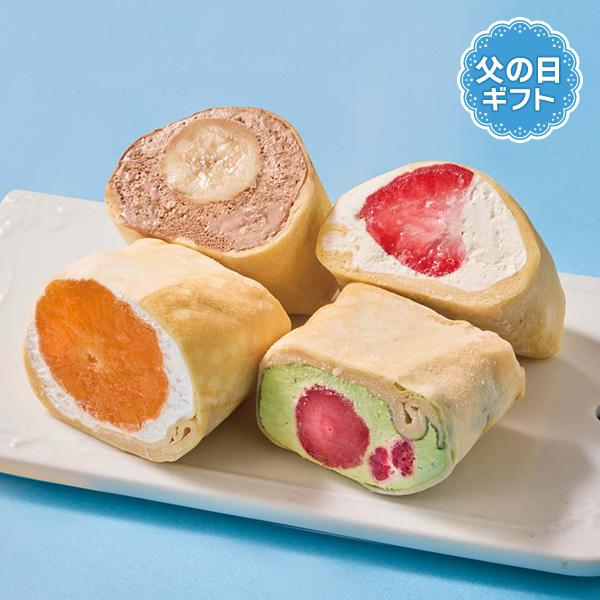 京料理「ほった」店主監修のフルーツづつみは、薄く焼き上げたクレープでフルーツとくりーむを包んだやわらかスイーツです。セット内容：ちーずいちご・ちょこばなな・抹茶べりー・くりーむみかん×各2サイズ：縦165×横225×高さ80mm食品アレルギ...
