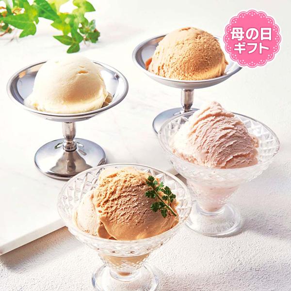 北海道十勝産の生乳で作る4種類のリッチなアイスクリーム。それぞれの濃厚な味わいが素敵なティータイムを演出します。セット内容：リッチミルク・ストロベリーフロマージュ・ロイヤルミルクティー各80ml×各2、メープルバニラ80mlサイズ：縦160...