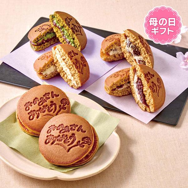 4種類の生どらに感謝の気持ちを込めたメッセージの焼印をつけてお届けいたします。セット内容：つぶ餡・抹茶あずき・レーズン・クリームチーズ×各2サイズ：縦220×横315×高さ65mm食品アレルギー特定原材料使用：乳,小麦,卵,ゼラチン各種条件...