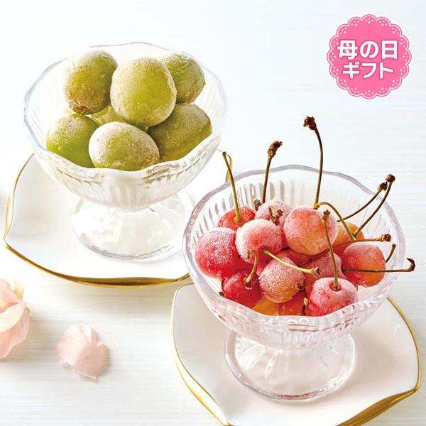 山形県が誇る2大フルーツを旬の時期に瞬間凍結しました。半解凍でひんやりとした果実をお楽しみください。セット内容：さくらんぼ(2粒入)×10、シャインマスカット(2粒入)×5サイズ：縦170×横260×高さ70mm各種条件：簡易包装/冷凍お届...