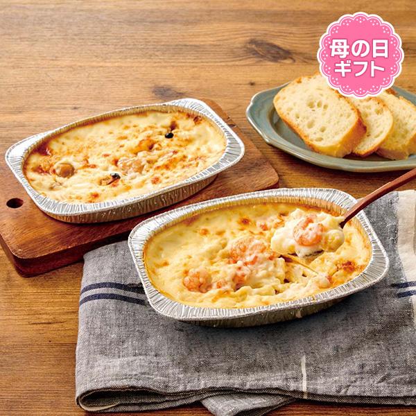 ホワイトソースが特長の海老のマカロニグラタンときのこ香るチキンドリアをセットでお届けいたします。セット内容：海老のマカロニグラタン200g・きのこ香るチキンドリア190g×各2サイズ：縦269×横179×高さ104mm食品アレルギー特定原材...