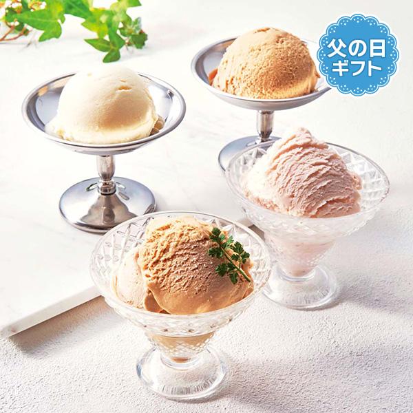 北海道十勝産の生乳で作る4種類のリッチなアイスクリーム。それぞれの濃厚な味わいが素敵なティータイムを演出します。セット内容：リッチミルク・ストロベリーフロマージュ・ロイヤルミルクティー各80ml×各2、メープルバニラ80mlサイズ：縦160...