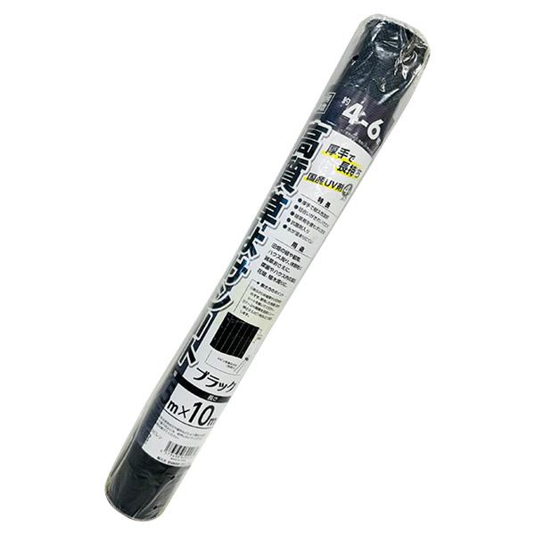 田畑の畦や畝間、ハウス周り、休耕地の雑草おさえに。菜園やハウス内の通路、花壇、植木周りに。●厚手で耐久性抜群●目合いがきれいで丈夫●除草剤を使わずに防草●抗菌剤入り●水が溜まりにくい商品サイズ(約)：幅0.5×長さ10mカラー：ブラック耐用...