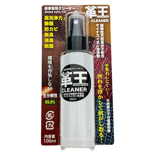 植物性天然高分子配合マイナスイオン洗浄剤手荒れしにくい！汚れを浮かして?がしとる！●高い洗浄力●除菌●防カビ効果●光沢向上効果●静電気発生抑止効果●消臭効果正味量：100ml用途：本革製品、合成革製品の汚れ落とし成分：植物由来天然高分子、ポ...