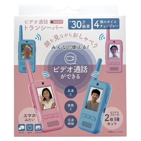 屋外で、屋内で、顔を見ながらおしゃべり出来る！子供も大人もシニア世代にも。ビデオ通話・チャット・カメラ・アルバム 4つの機能付き。商品サイズ(約)：幅52×奥行18×高さ138mm重量：約59gバッテリー：リチウムイオンポリマー電池650m...