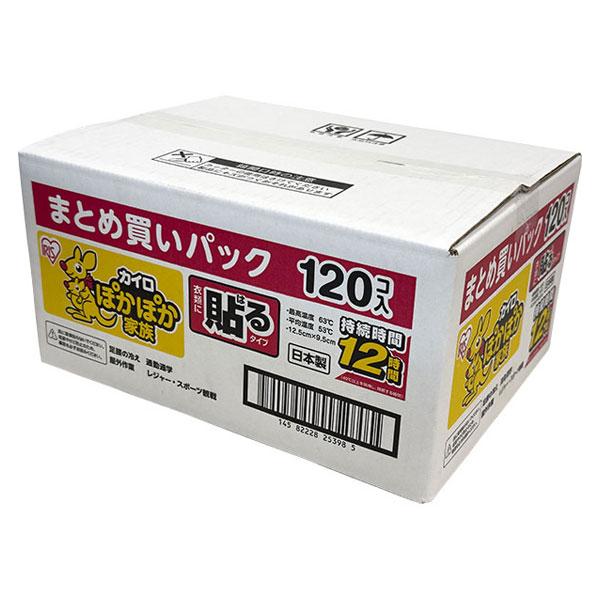 レギュラーサイズの衣類に貼るタイプのカイロです。大容量の120枚入りです。商品サイズ(約)：12.5×9.5cm最高温度：63度平均温度：53度持続時間：12時間素材：鉄粉、水、活性炭、バーミキュライト、塩類、高吸水性樹脂生産国：日本