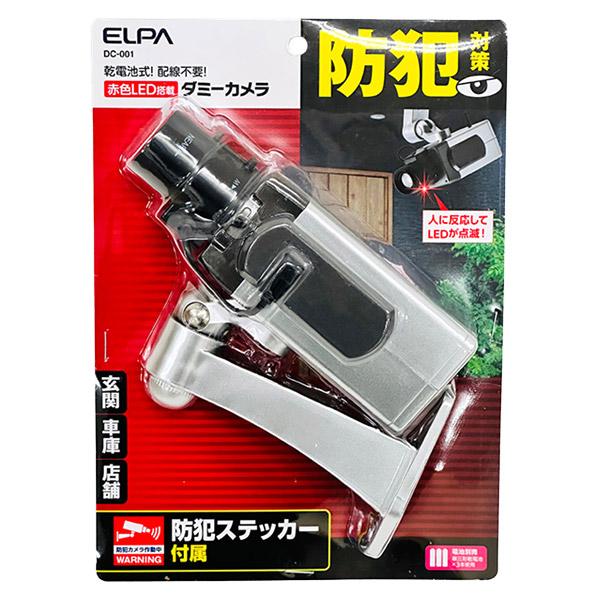 ●人などが近づくとセンサーが感知して自動で赤色LEDが点滅●乾電池式で配線不要●防犯効果アップの防犯ステッカー付属商品サイズ(約)：幅71×奥行229×高さ135mm(最大値)重量：約160g(電池除く)電源：単三形アルカリ乾電池×3本(別...