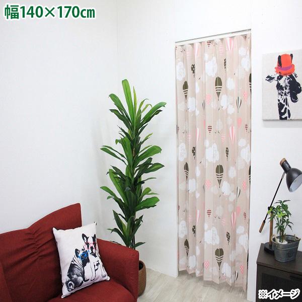 アコーディオン間仕切りでアイデア次第で使い方色々カーテンレールを使用してそのまま取付られる。リングランナーも付属しているのでテンションポールにも掛けられます。商品サイズ(約)：幅140×170cmカラー：バルーンベージュ