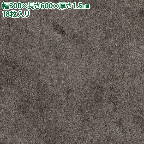 粘着剤付き石目調タイル空気のように軽い石目調タイルです。裏面が粘着剤付きで施工も簡単、接着剤や専用工具も不要。カッターで自由にカットできるのでどんな場所でも手軽に石目調の雰囲気を楽しめます。貼り付けても、初期の段階では剥がしても再粘着できま...