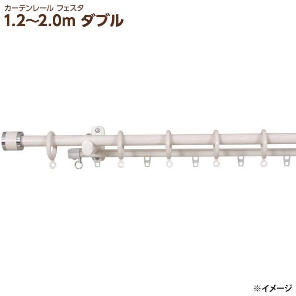 インテリア性の高い木調の装飾カーテンレールこの製品は木部取付専用となっておりますので、取付場所が木部で、板厚10mm以上であることをご確認の上、取り付けてください。板厚が25mm以上の場合、木ネジの先端が突き抜けますのでご注意ください。カー...