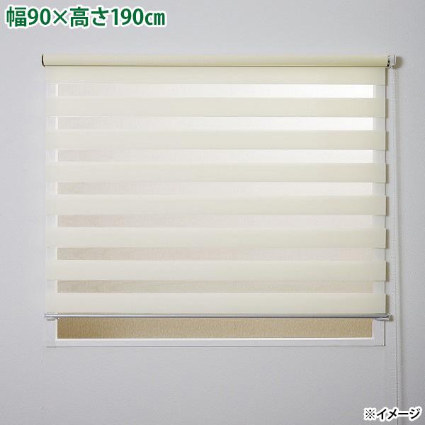 調光も昇降もチェーン1本で操作可能！はずれても安全なセーフティジョイントが付いているので、お子様にも安心です。カーテンレールにも取付できます。調光ロールスクリーンです。前後のスクリーンで光をコントロールし、光を入れたり外からの視線を遮ったり...