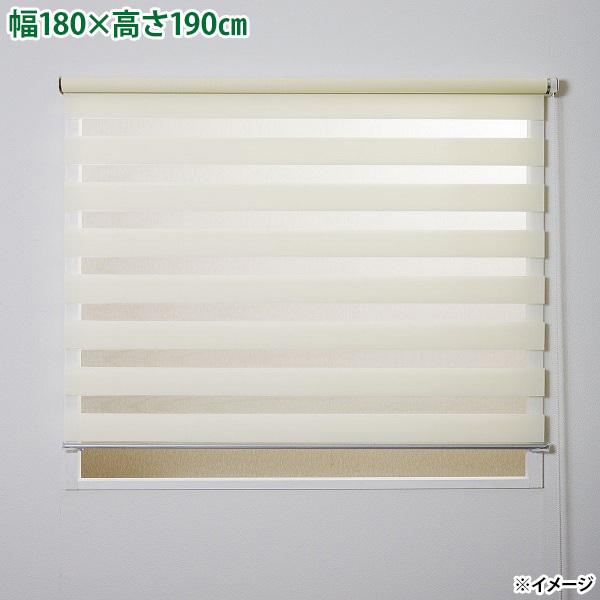 調光も昇降もチェーン1本で操作可能！はずれても安全なセーフティジョイントが付いているので、お子様にも安心です。カーテンレールにも取付できます。調光ロールスクリーンです。前後のスクリーンで光をコントロールし、光を入れたり外からの視線を遮ったり...