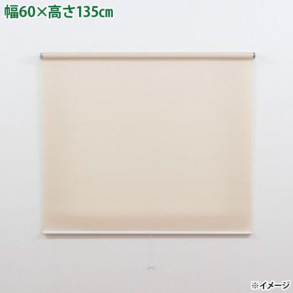 つっぱり式のロールスクリーンです。クギやネジを使いませんクギやネジを一切使わないので壁や天井にキズが付きません。スクリーン昇降が静かでスムーズ。巻き上げ速度がダイヤル調整が可能です。この製品は強力に突っ張って取り付けますので、取り付け面の下...