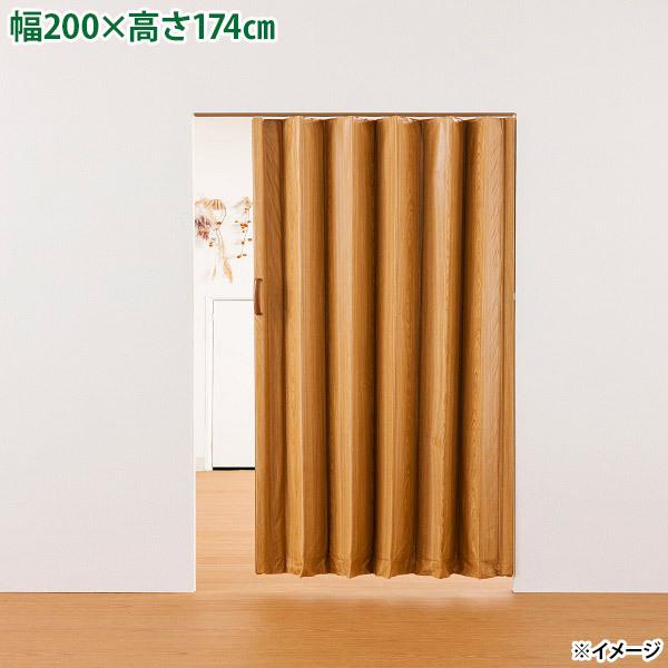 木目調アコーデオンドアです。4.5cmまで丈詰め可能です。サイズ展開も豊富なスタンダードな木目調アコーデオンドアです。間口に合わせて高さの調節、最大約4.5cmの丈詰めが可能です。（お客様での作業となります）この製品は木ネジを使用して取り付...