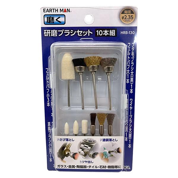 ●ガラス・金属・陶磁器・タイル・石材・樹脂等に●さび落とし●ツヤ出し●塗装落とし商品サイズ(約)：W79×H130×D22mm重量(約)：75g仕様：軸径Φ2.35mm対応　電動式・電池式ミニルーター、小型フレキシブルシャフト付属品・セット...