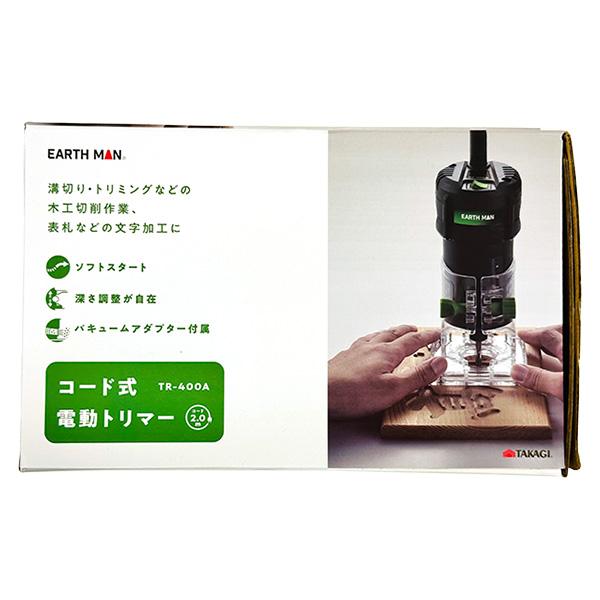 木材の溝切り・円加工・トリミング等の木工切削作業、表札・看板等の文字加工に。徐々に回転数が上がる、安全なソフトスタート方式。彫り込む深さを細かく設定できる調整ダイヤル。掃除機のノズルを連結して集塵できるバキュームアダプター付属。コンパクトボ...