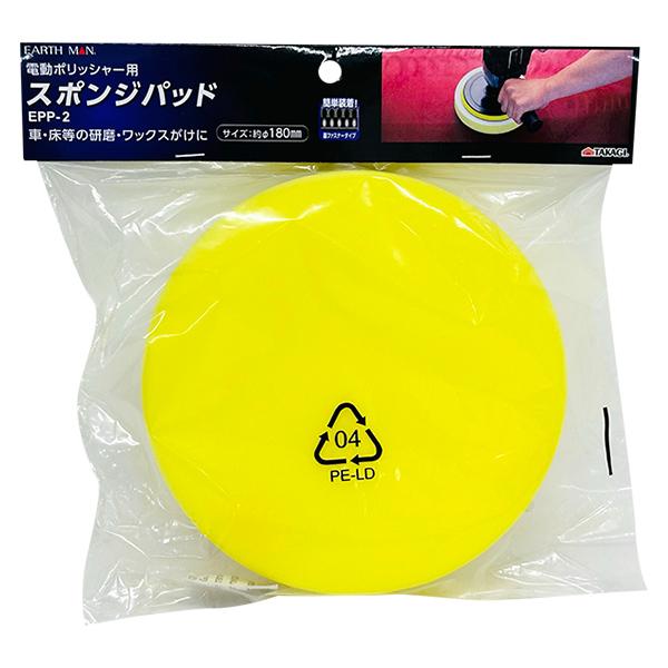 ●車・床等の研磨・ワックスがけに●面ファスナータイプで簡単装着●サイズ約φ180mm商品サイズ(約)：幅180×奥行35×高さ180mm重量：約37g材質：ウレタン生産国：中国