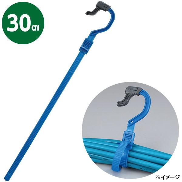 フック部分の太さ調整が出来るコード吊り下げバンド。長さ30cm