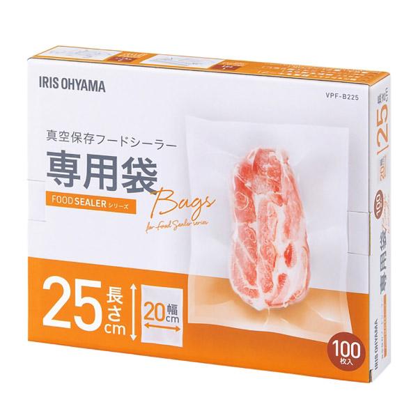 家庭で簡単に真空パックができる真空フードシーラーの専用袋です。酸化をおさえて鮮度をキープします。密封パックでニオイ移りの心配もありません。食材を入れて片方シールするだけ！ロールタイプよりも手間がかかりません。湯せん、電子レンジ、低温調理にも...