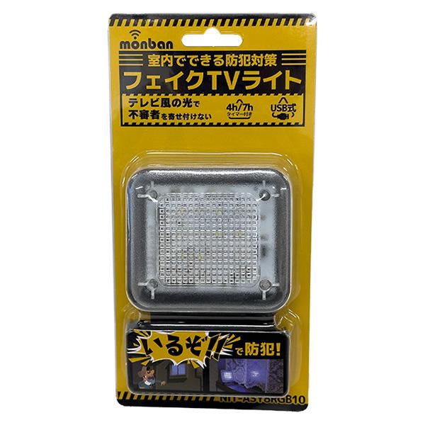 ●テレビ風の光で室内にいるように見せかけるフェイクライト●明暗センサー付きで、周囲が暗くなると点灯を開始します●4時間、7時間のタイマー設定機能付き●USB電源式商品サイズ(約)：幅85×奥行90×高さ35mm重量：約108g電源：5V 1...
