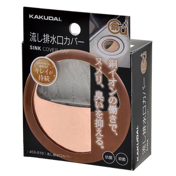 お手入れカンタン！排水口のキレイが持続銅の力で、ヌメリ・臭いを抑える。●ヌメリが付きにくい銅製商品サイズ(約)：79×8mm重量(約)：36g材質：銅