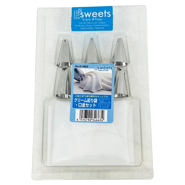 様々なデコレーションに対応できる6種類の口金とお試し用絞り袋のセット本体サイズ：絞り袋外径170×全長240mmセット重量(約)：40g材質：絞り袋/ポリエチレン(耐冷温度-20度)、口金/ステンレス鋼セット内容：絞り袋2枚、花口金3切、花...