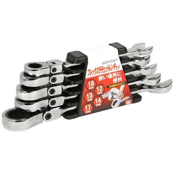 狭い場所でも作業性抜群、本締め可能なラチェットレンチの5本組セットです。六角ボルト・ナットの締付け、緩め作業に。180度フレックスヘッド採用で、窮屈な場所でも最適なオフセット角を設定できます。ギア数72山採用で、振り幅の制限された狭い場所で...