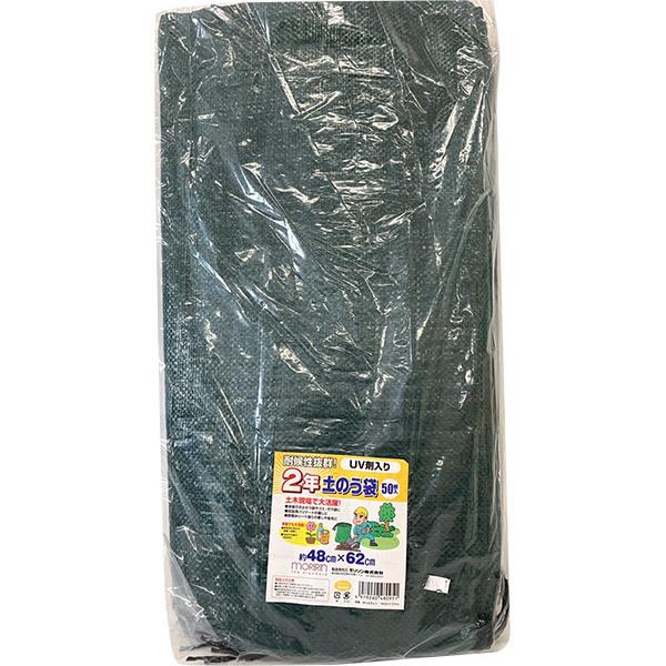 UV入り土木現場で大活躍！●現場での土のう袋やゴミ・ガラ袋に●仮設用のバリケードの重しに●野積みシート張りの重しや仮杭に家庭でも大活躍！●家庭用の用土の運搬・保管に●空缶や空瓶の回収用にサイズ(約)：48×62cm材質：ポリエチレン原産国：中国