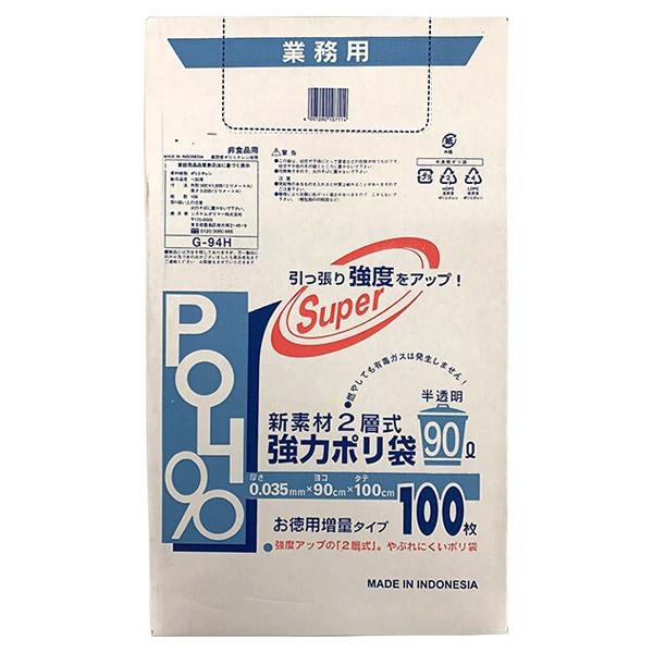 特大型サイズで業務用BOXタイプのゴミ袋商品サイズ(約)：厚み0.03×900×100mmカラー：半透明枚数：100枚素材・材質：低密度ポリエチレン+高密度ポリエチレン原産国：インドネシア