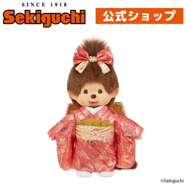 【再入荷分販売開始】2025年7月15日（火）昼12:00注文確定後、順次発送予定凛々しく華やかな晴れ着のモンチッチが登場。晴れの日にふさわしい特別なモンチッチ。自立タイプの立ちモンです。リアルなコスチュームがモンチッチの可愛さを引き立てま...