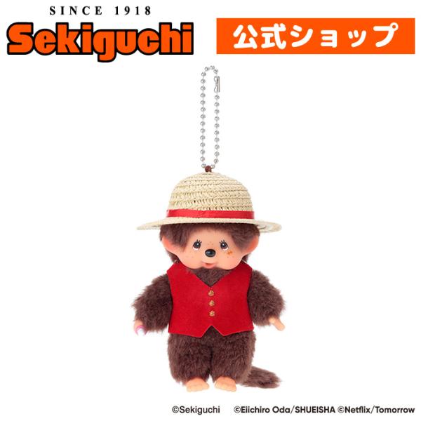 【予約開始】2026年3月6日（金）昼12:00【発送予定】2026年3月16日（月）より順次発送モンチッチ × Netflixシリーズ 実写版「ONE PIECE」シーズン22026年3月より配信スタートするNetflixシリーズ実写版「...