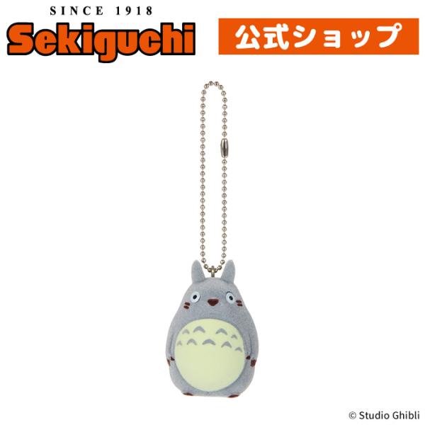 おしゃれなフロッキングキーチェーン★バッグやポーチに付けられるフロッキングキーチェーンです。 優しい雰囲気が漂うキーチェーンは他のキャラクターと合わせて付ければジブリの世界観ばっちり。■サイズ(約)：H4×W3×D3.2cm(C) Stud...