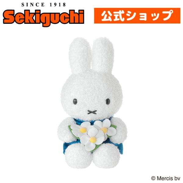 【予約開始】2026年5月4日（月）昼12:00【発送予定】2026年5月12日（火）より順次発送miffy's Gardenアイコニックな白いお花を抱える姿にキュン！ブルーのワンピース姿もさわやかなミッフィー。Giftにもぴったりなぬいぐ...