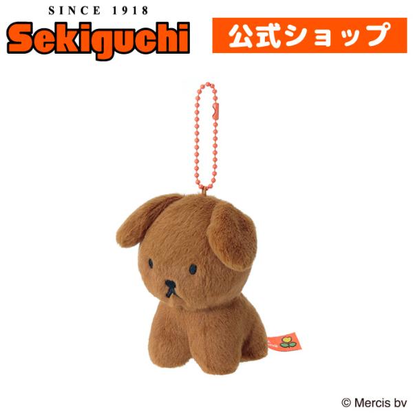 【販売開始】2026年3月20日（金）昼12:00ふわりマスコットにスナッフィーが登場！大好評の「ふわりぬいぐるみ」のマスコットシリーズにBrunaファミリーでも人気の「スナッフィー」が仲間入り！ふわふわな毛並みが心地よいマスコット。　ちょ...