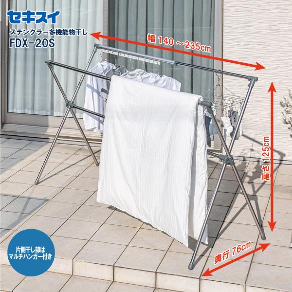 マルチハンガー付きの多機能布団干し、ピンチや物干しハンガーが掛けられます採光性が良く乾きやすい干し部段違い設計です本体は伸縮式、伸ばせばふとん４枚が干せます折りたたんでコンパクトに収納できます組み立ては工具不要の簡単設計です●本体サイズ使用...