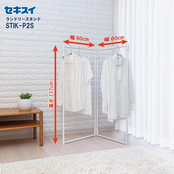 ・Ｌ型に広げてすぐに使えるのでアイロン時の一時干しなどにも最適です・リビングでの部屋干しにも違和感のない清潔なホワイトカラーを採用しています・約１９００ｇの軽量タイプ、取扱いも簡単です・折りたたんで約６ｃｍ幅にコンパクト収納できます・組み立...