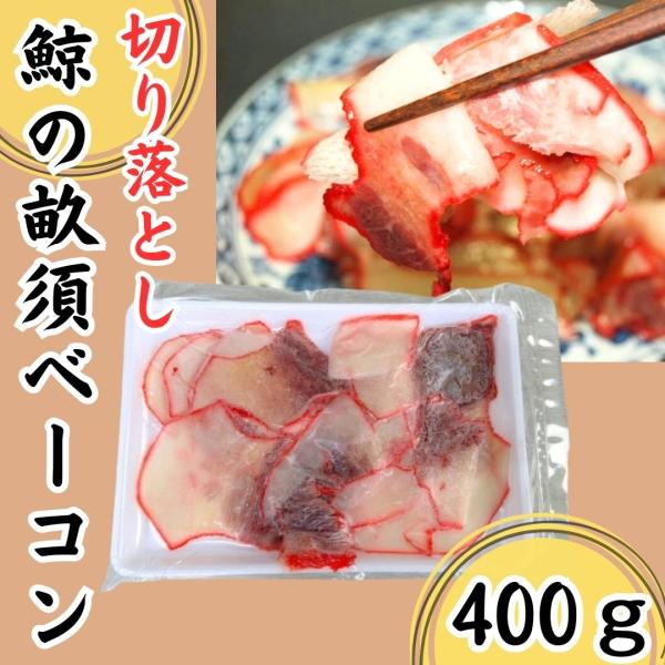 畝須とは、下あごから腹部にかけての畝状の部分です。この部位は最高級の逸品で、当社の代表的な自信作です。上部の脂身をウネ、肉部をスノコ と呼び、それらが合わさっていることから、このような名前となりました。 当店では 熟練した従業員による厳選さ...