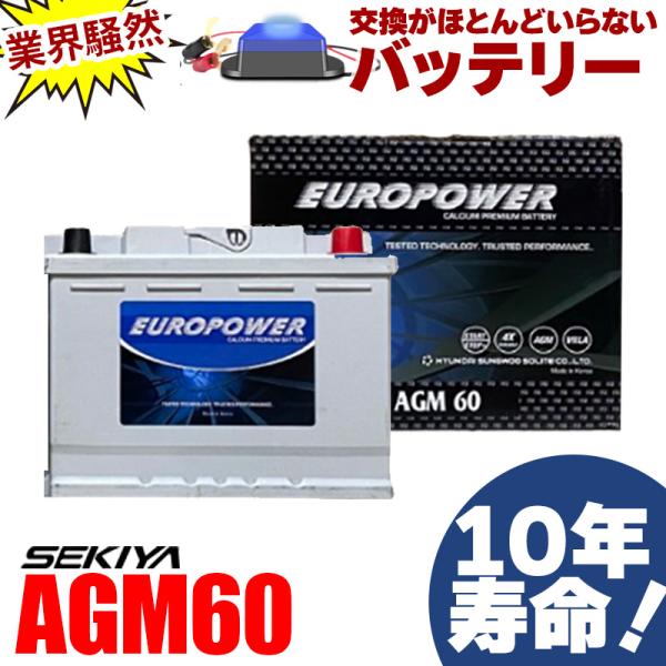 業界騒然！大学共同研究 バッテリー交換がほとんどいらない寿命４倍バッテリー！プロが選んだ最強コスパ！LINE無料サポート！【さらにレビューで延長保証】宮崎県ものづくり大賞受賞 九州産業局認定技術 サポート無料 SEKIYA 株式会社関谷 E...