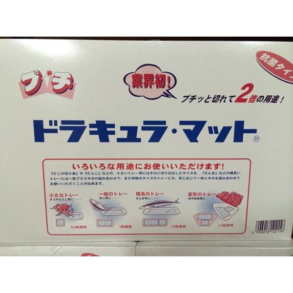 製品は、重金属・蛍光材・PCBなどの有害は一切使用しておりません。製品は、生鮮魚介類を含め、加工食品、酸性食品にも使用できます。商品サイズ：６５×１６０mm箱入り数：１０００枚入り