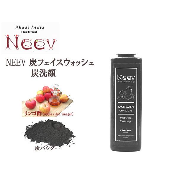 Khadi India Certified。リンゴ酢で毛穴を開き、炭パウダーで汚を引き出す。NEEV HERBAL HANDMADE SOAPSの手作り石鹸