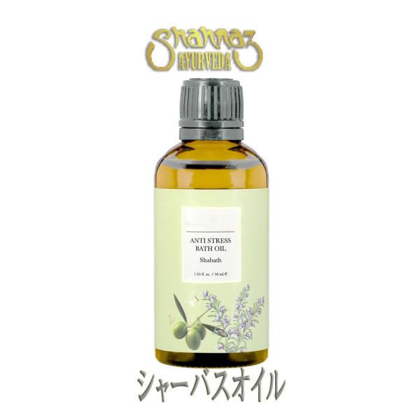 体質：Pitta（興奮、怒り、反抗心を感じるとき、熱さを感じる特におすすめです。）