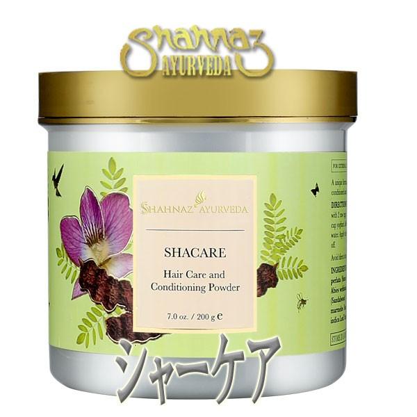 シャナーズ　ヘアケア パウダー：天然ハーブですくられたトリートメントパックです。ペットケアオイルのシャーロックスと一緒にお使いいただくことで、より一層トリート効果が高まります。